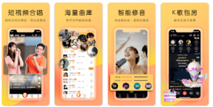 【線上KTV APP推薦】2023年精選8款超實用線上KTV軟體 - 歡歌APP 17sing